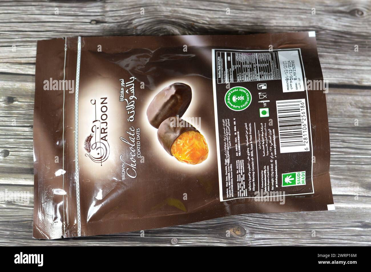 Cairo, Egypt, March 3 2024: Arjoon Dates Brown Chocolate pack, Saudi ...