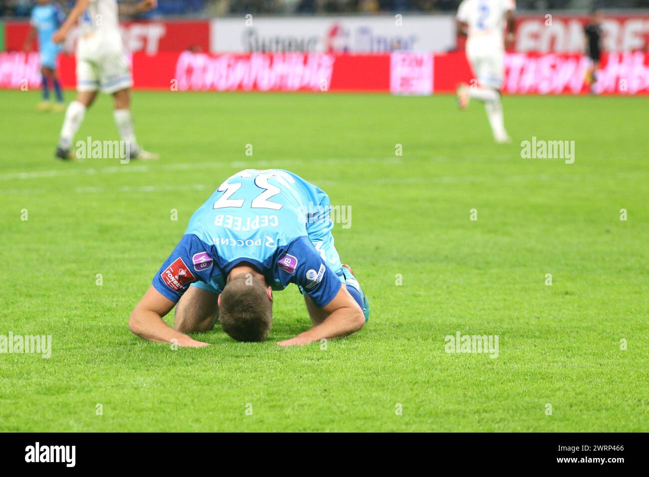 Sergeev hi-res stock photography and images - Alamy