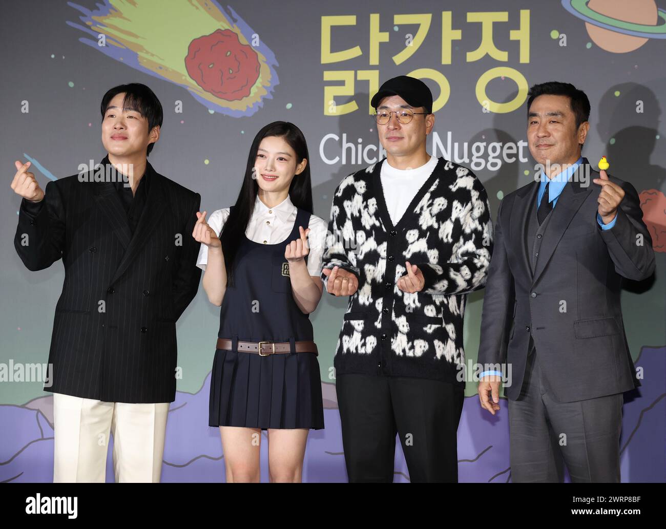 14th Mar, 2024. Movie 'Chicken Nugget' The stars of the new movie "Chicken Nugget" -- Ahn Jae ...