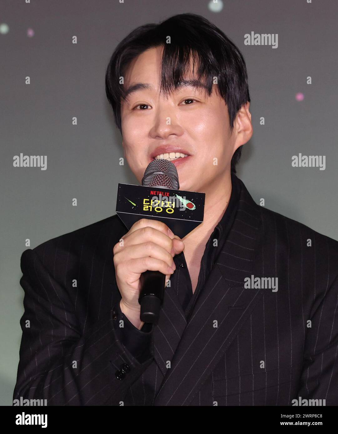 14th Mar, 2024. S. Korean actor Ahn Jae-hong South Korean actor Ahn Jae ...