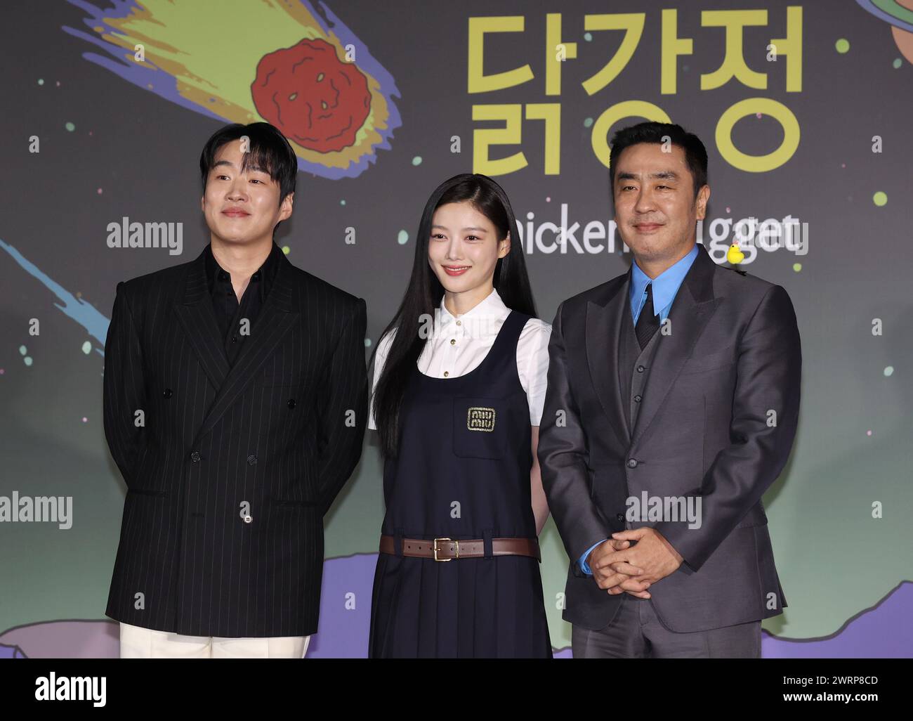 14th Mar, 2024. Movie 'Chicken Nugget' The stars of the new movie ...