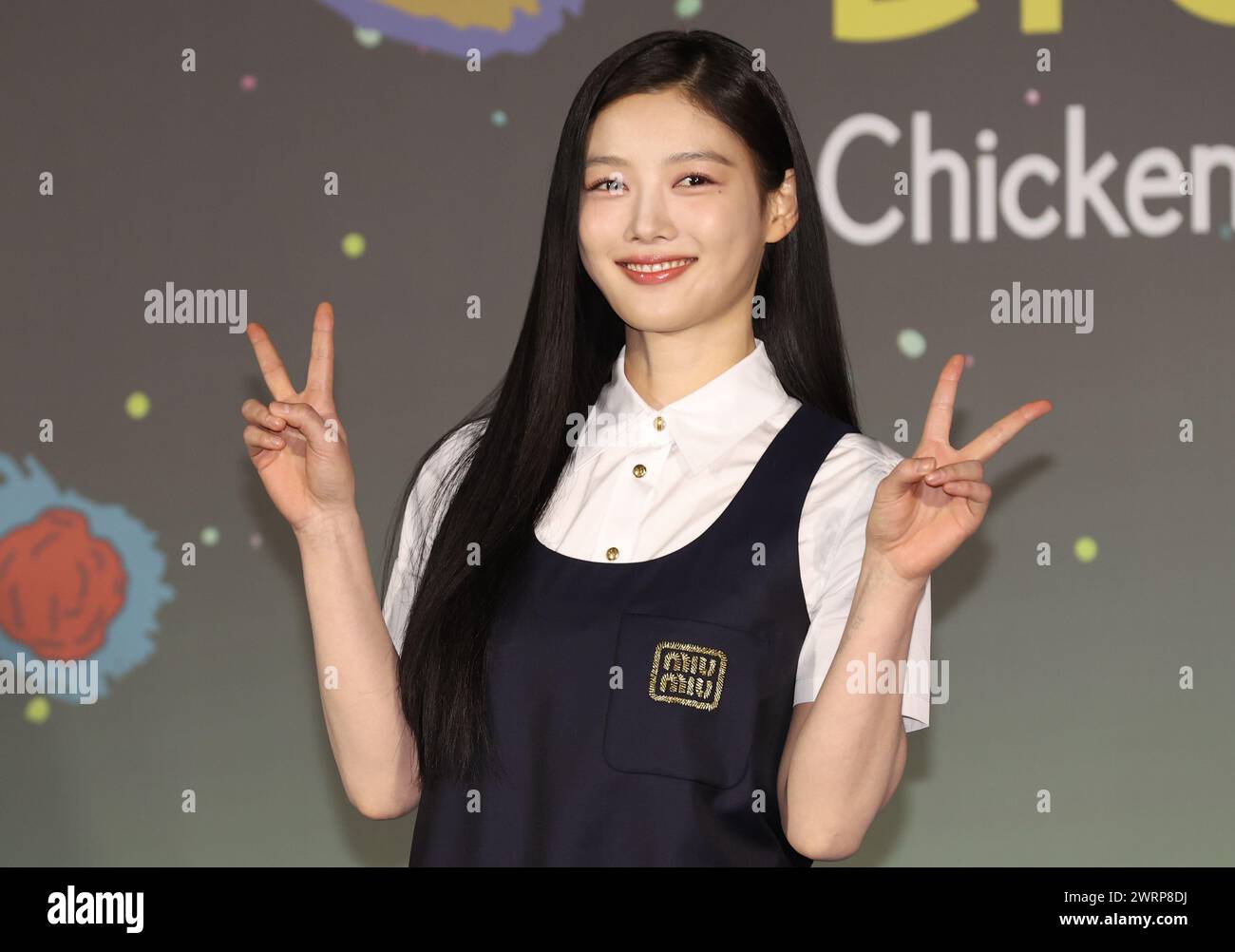 14th Mar, 2024. S. Korean actress Kim Yoo-jung South Korean actress Kim Yoo-jung, who stars in ...