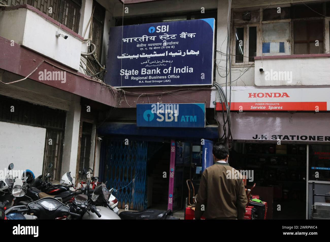 State bank of india sbi hi-res stock photography and images - Alamy