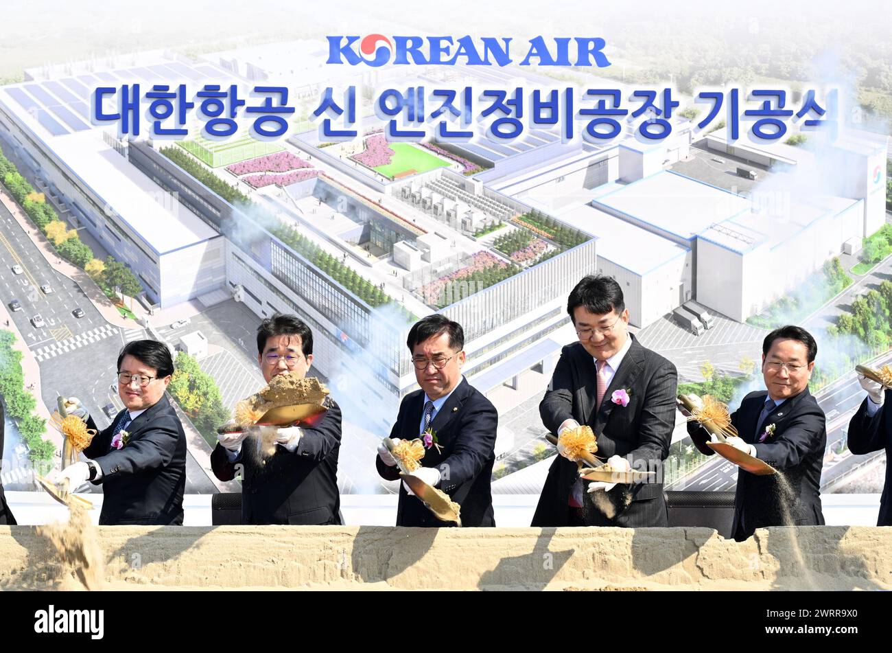 14th Mar, 2024. Korean Air to build Asia's biggest engine maintenance ...