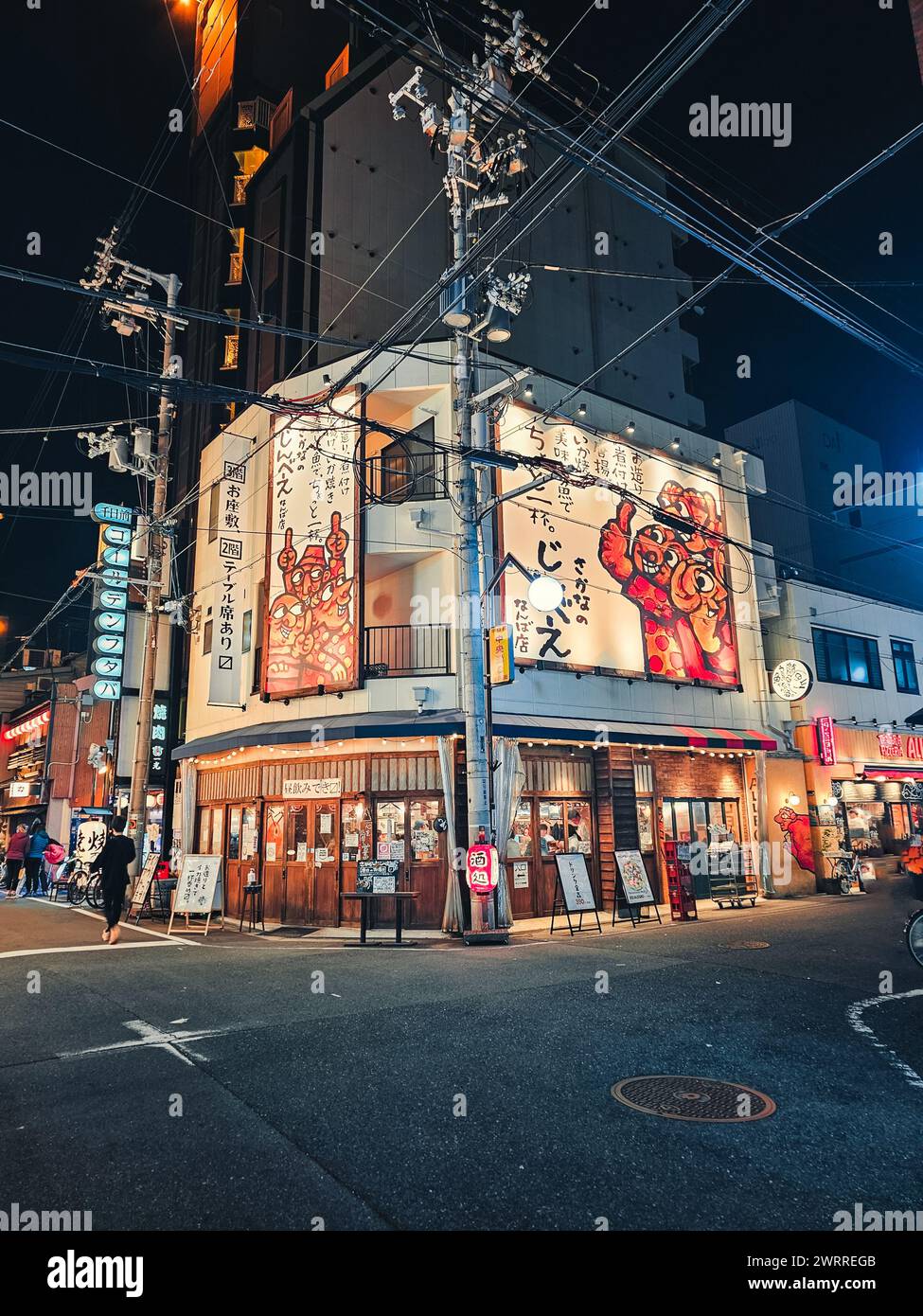 Intersection Of Two Streets In Tokyo Stock Photo - Alamy