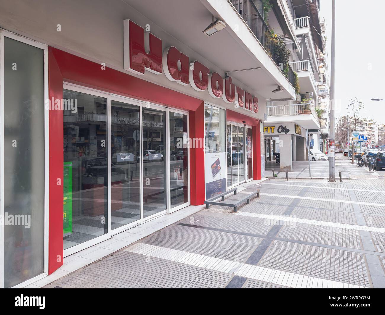 Masoutis logo hi-res stock photography and images - Alamy