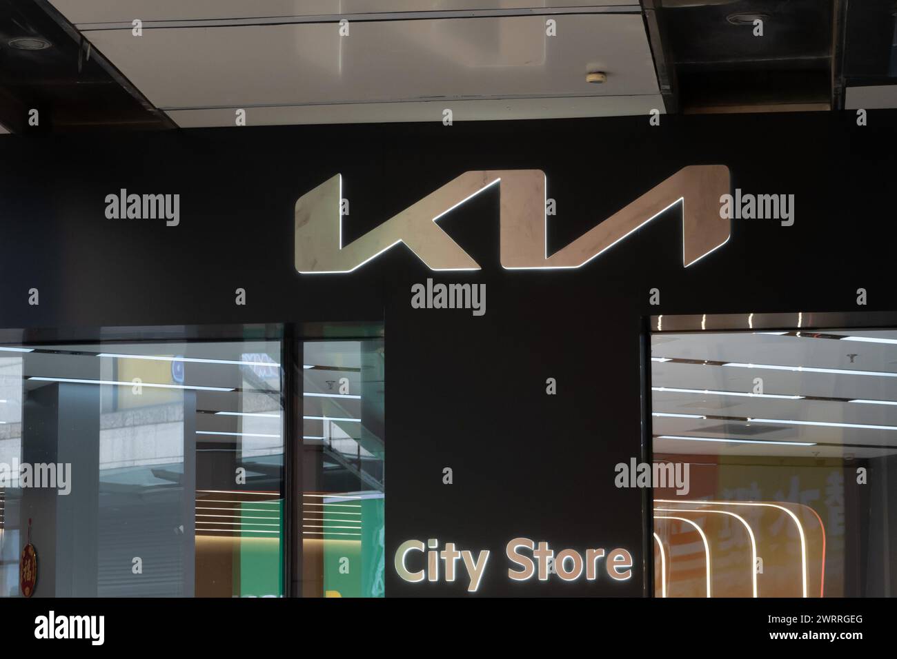 SHANGHAI, CHINA - MARCH 14, 2024 - A Kia Motors City store in Shanghai ...
