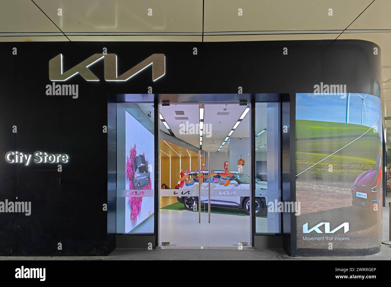 SHANGHAI, CHINA - MARCH 14, 2024 - A Kia Motors City store in Shanghai ...