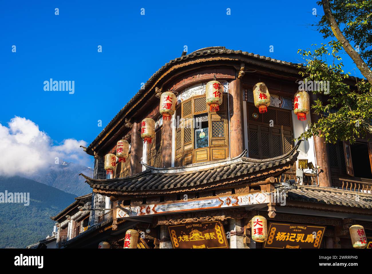 Dali Old Town, China Stock Photo - Alamy
