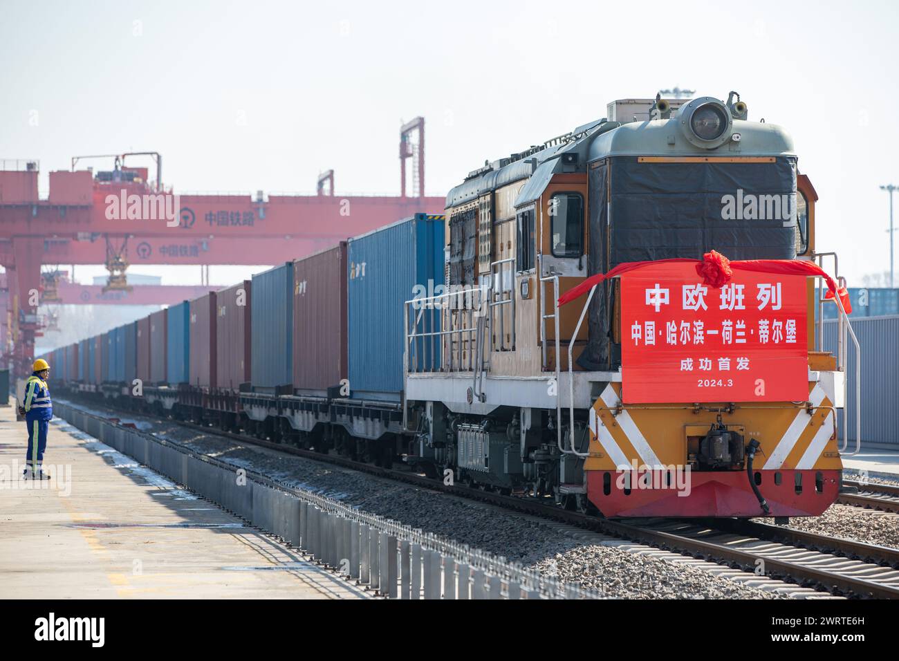 Harbin. 14th Mar, 2024. This photo taken on March 14, 2024 shows an ...