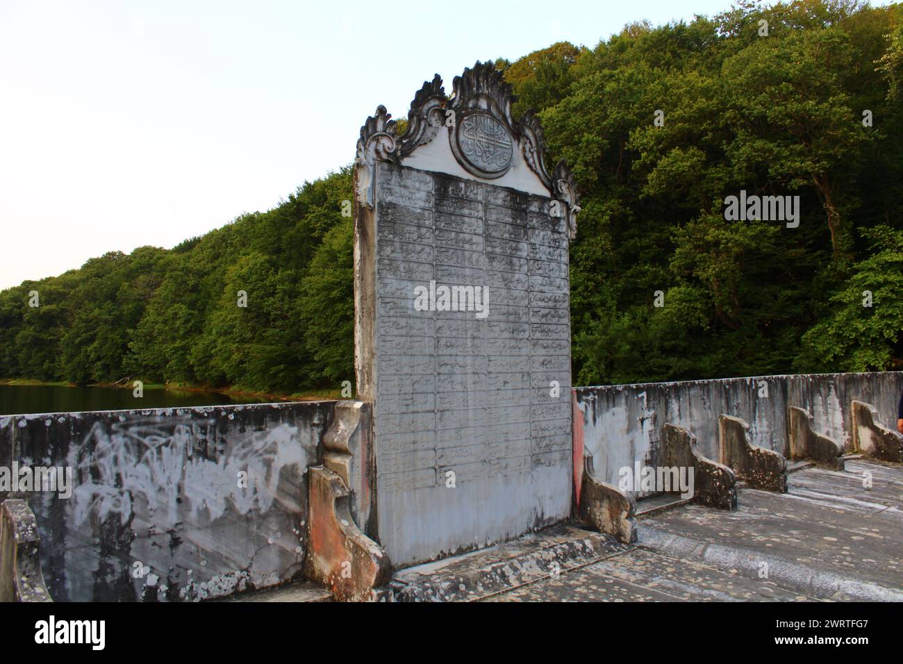 Sultan Mahmud Bendi in Belgrade Forest in Istanbul. Ottoman ...
