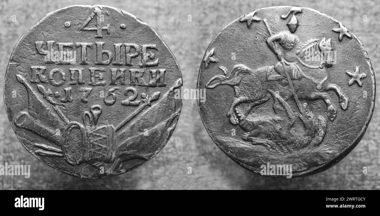 Ancient russian coins hi-res stock photography and images - Alamy