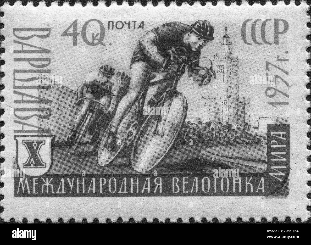 Stamp print in USSR, 1957,Warsaw, International World Cycling Race ...