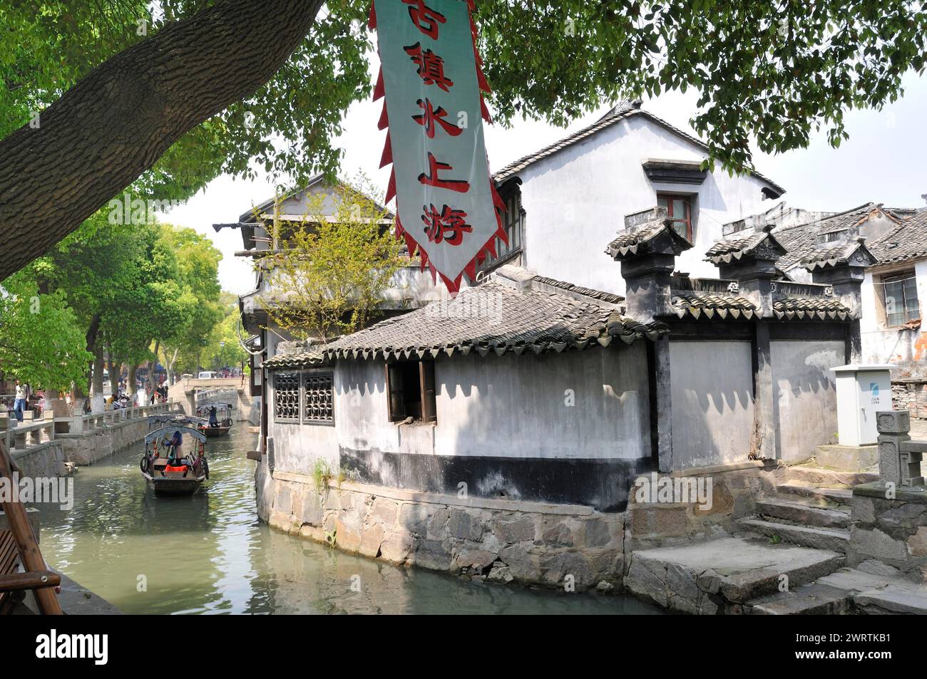 River suzhou hi-res stock photography and images - Alamy