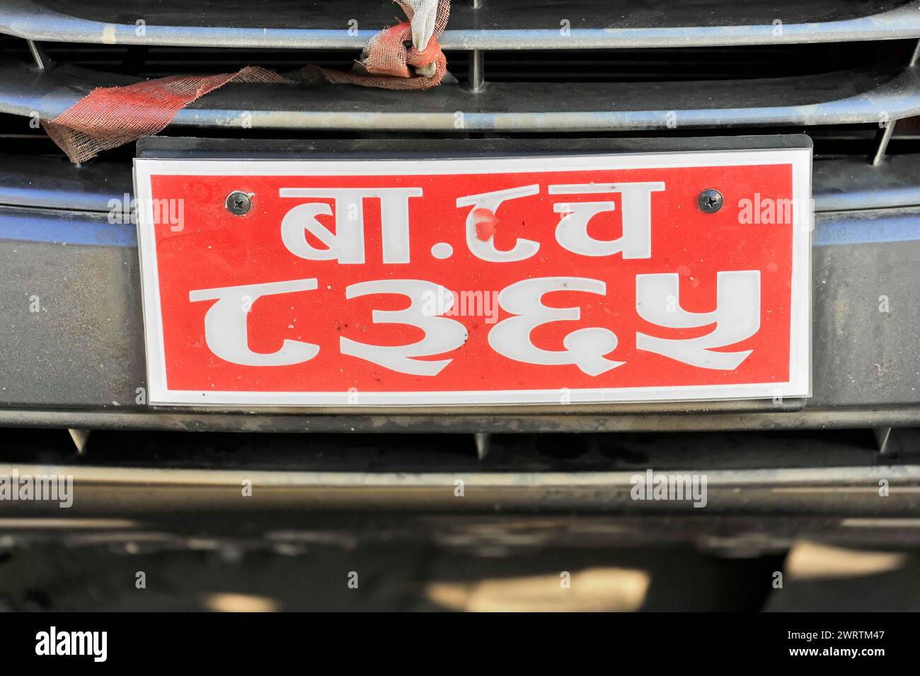 Vehicle licence plate hi-res stock photography and images - Alamy
