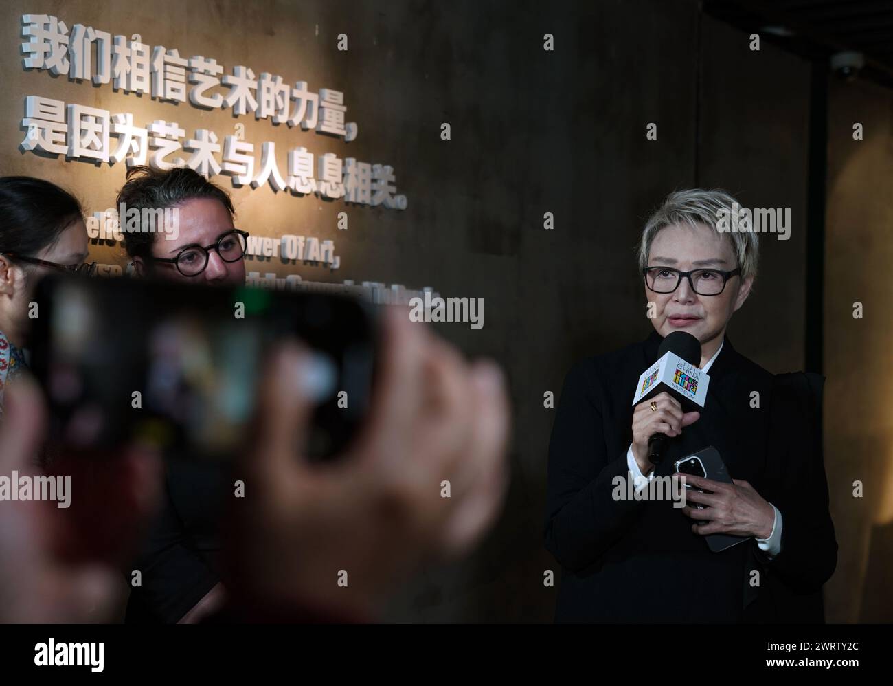 Shanghai, China. 14th Mar, 2024. Loretta H. Yang, or Yang Huishan (R ...