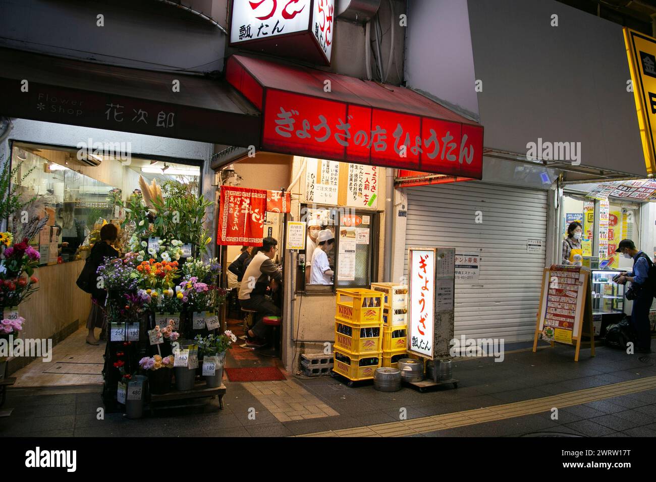 Kobe, Japan; 10th October 2023:Nankinmachi (南京町), Chinatown in central ...