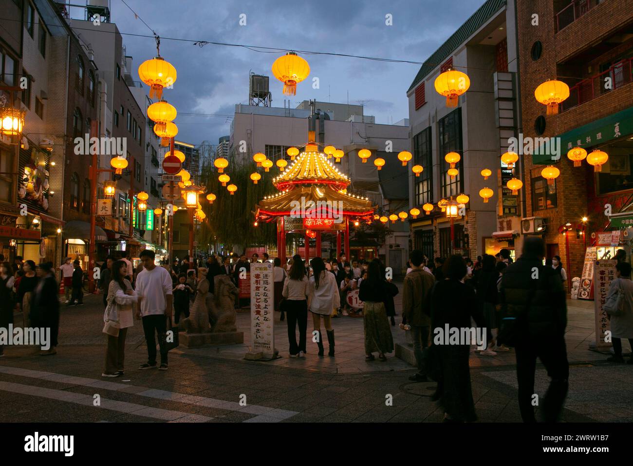 Kobe, Japan; 10th October 2023: Nankinmachi (南京町) is a compact ...