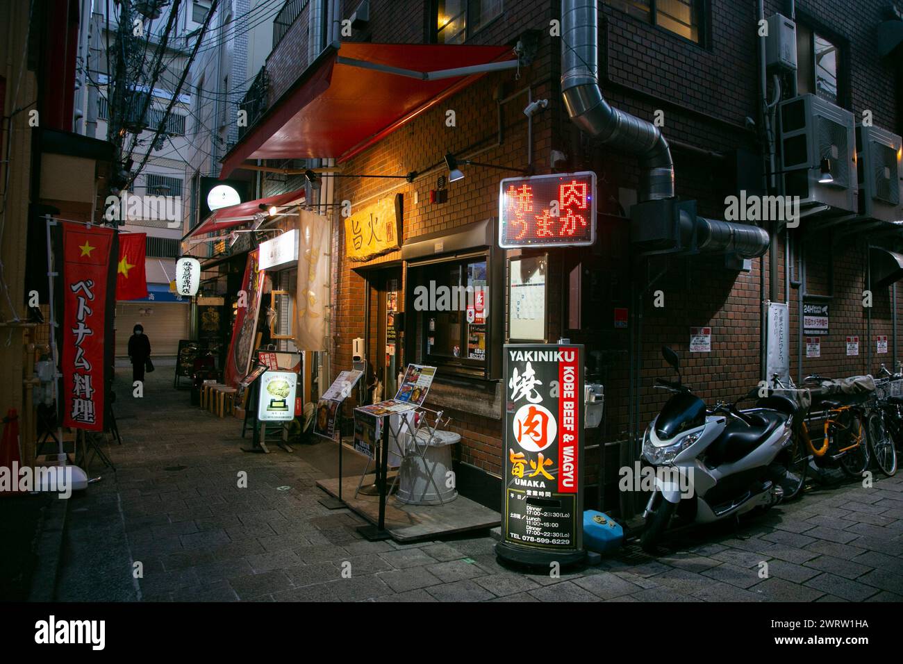Kobe, Japan; 10th October 2023: Nankinmachi (南京町) is a compact ...