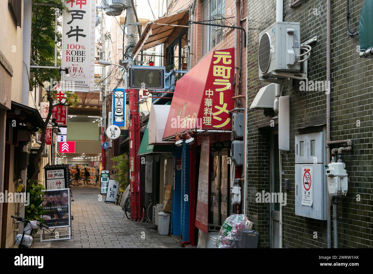 Kobe, Japan; 10th October 2023: Nankinmachi (南京町) is a compact ...