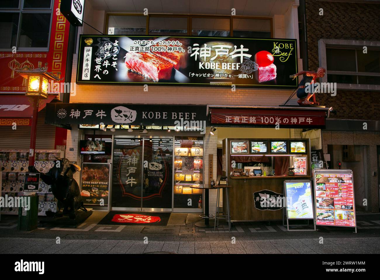 Kobe, Japan; 10th October 2023: Kobe meat restaurant in Nankinmachi ...