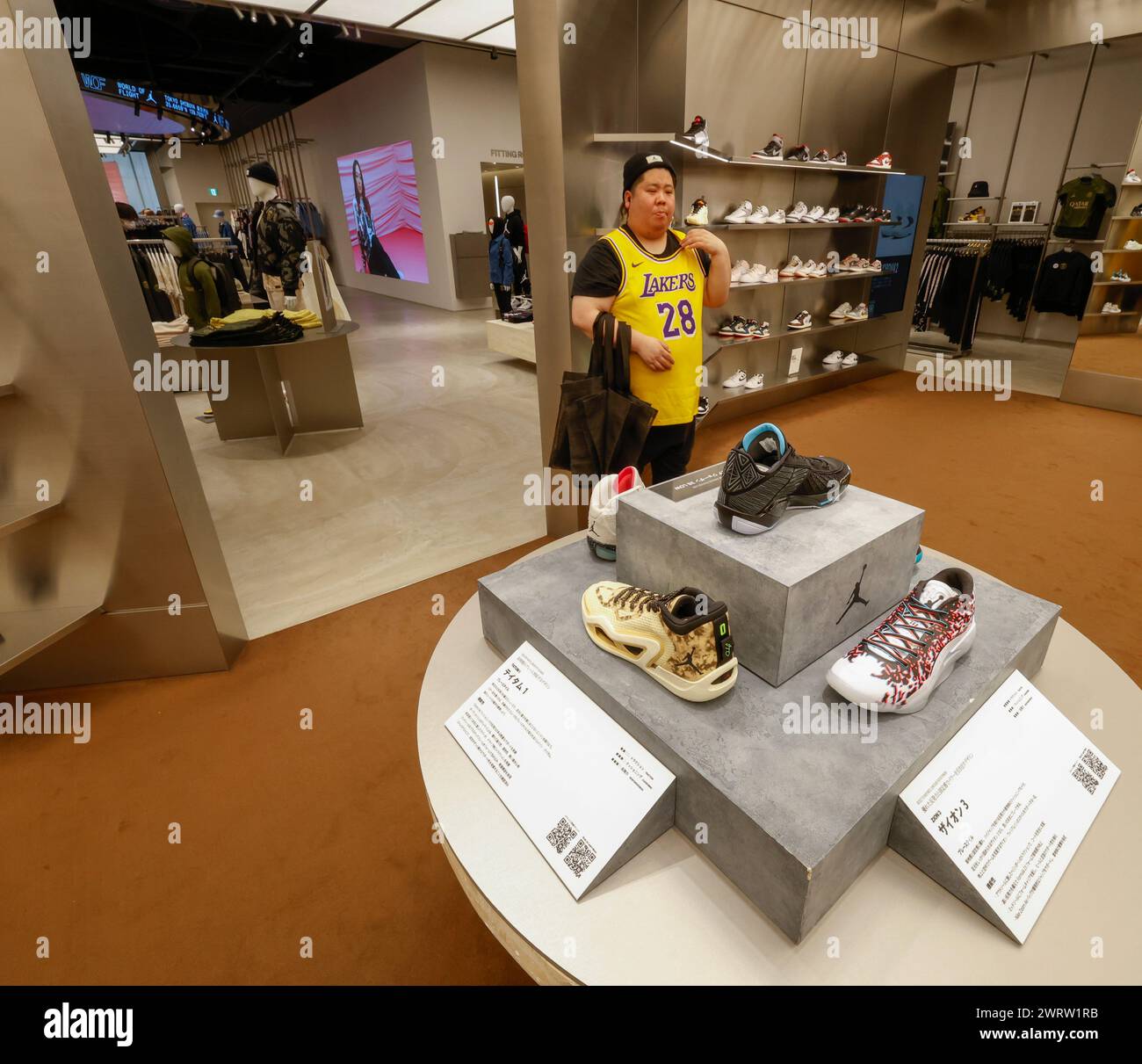 JORDAN WORLD OF FLIGHT SHIBUYA STORE TOKYO Stock Photo - Alamy