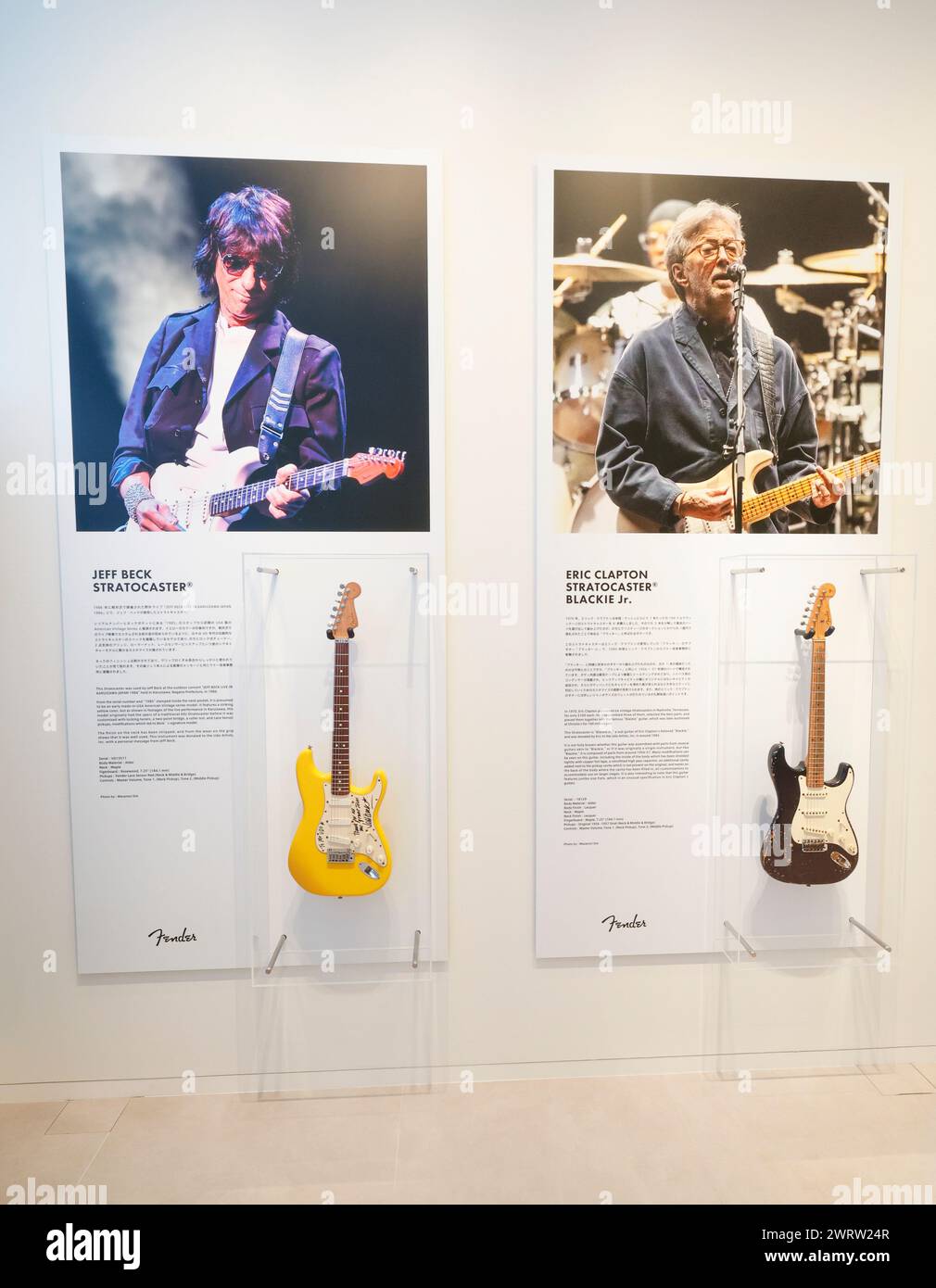 Guitare fender stratocaster hi-res stock photography and images - Alamy