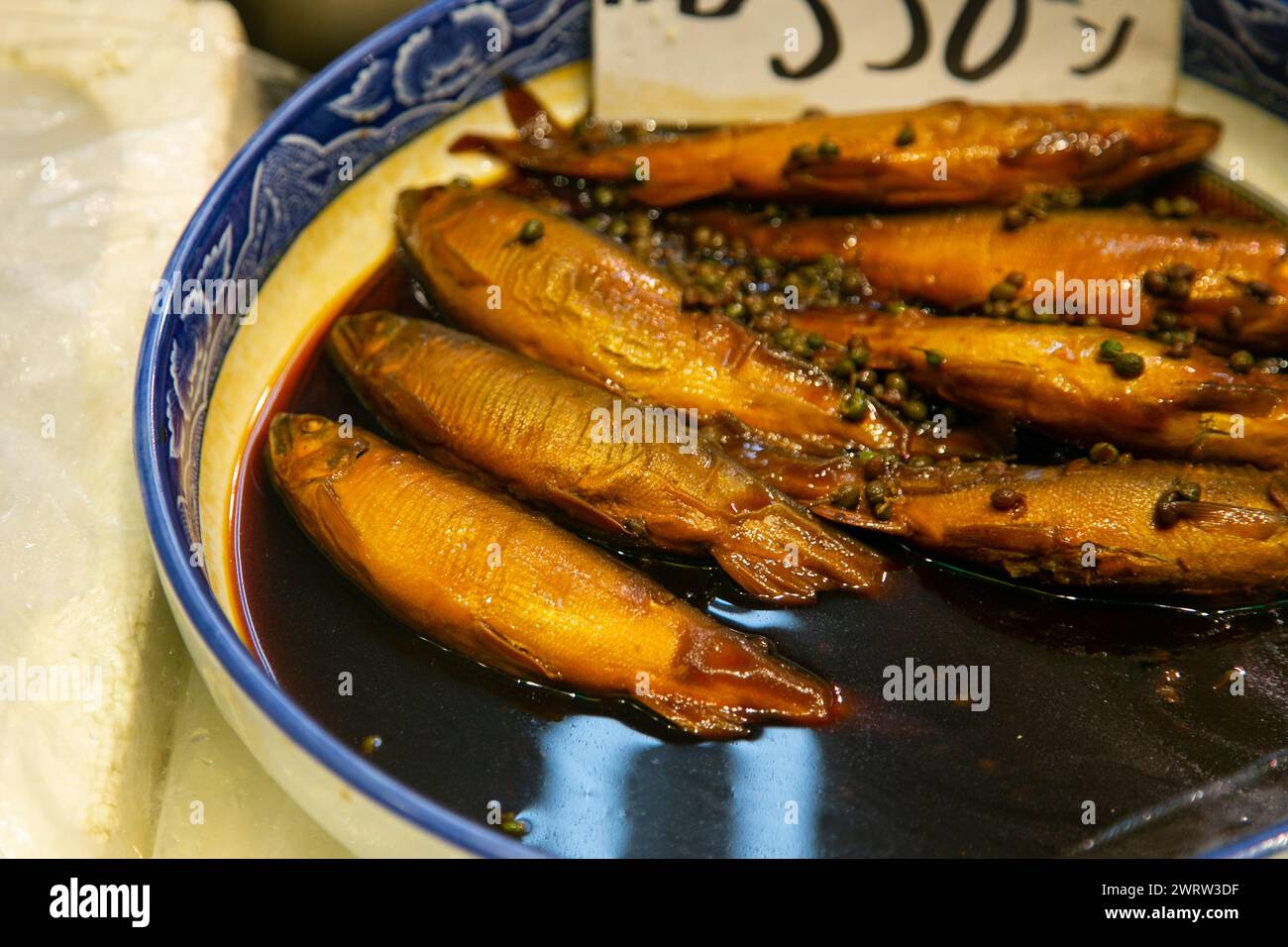Ayu sweet fish in a market stall in Nishiki fish market in Kyoto, Japan ...
