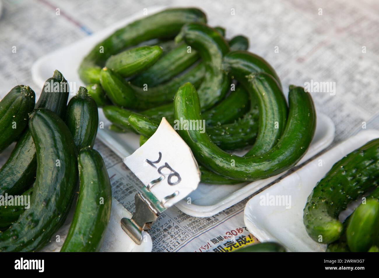 Japanese curved cucumbers at a Kyoto fruit market in Japan Stock Photo ...