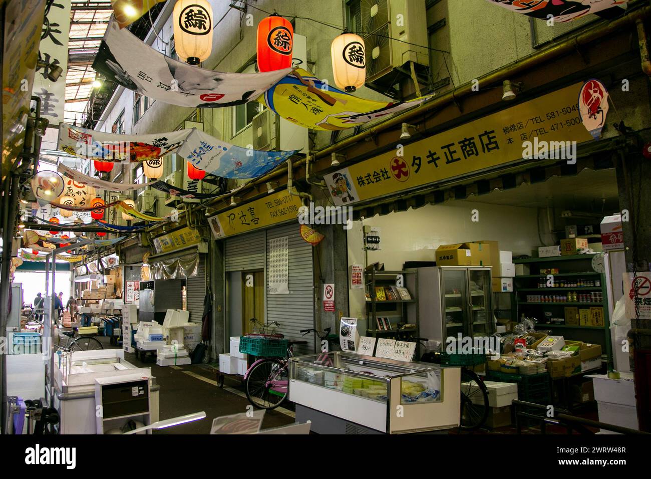 Nagoya, Japan; 10th October 2023: Businesses and restaurants in the ...