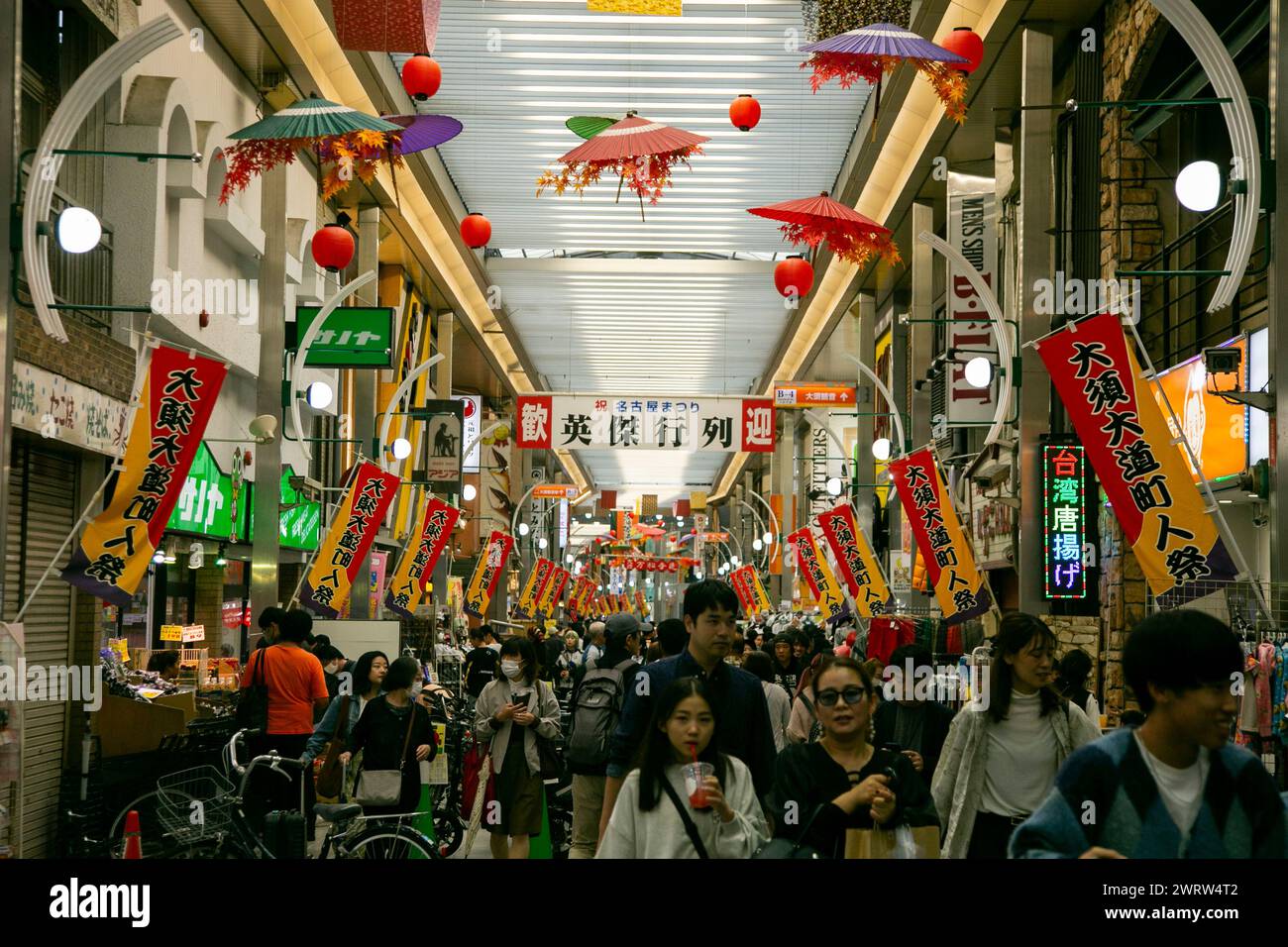 Nagoya, Japan; 10th October 2023: Businesses and restaurants in the ...