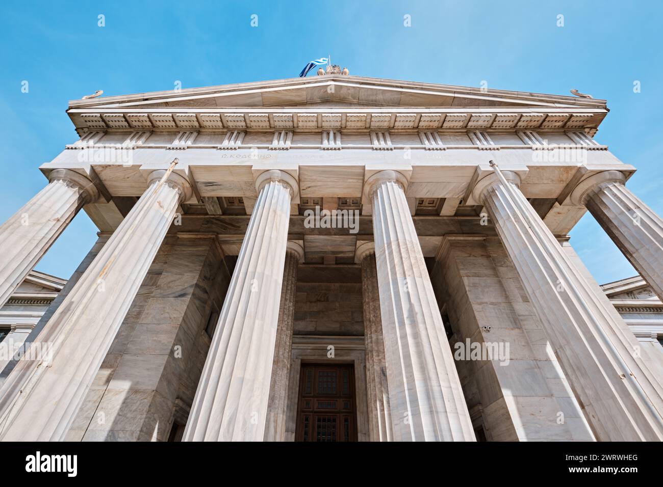 Athens, Greece - March 03, 2024: Architectural details of former ...