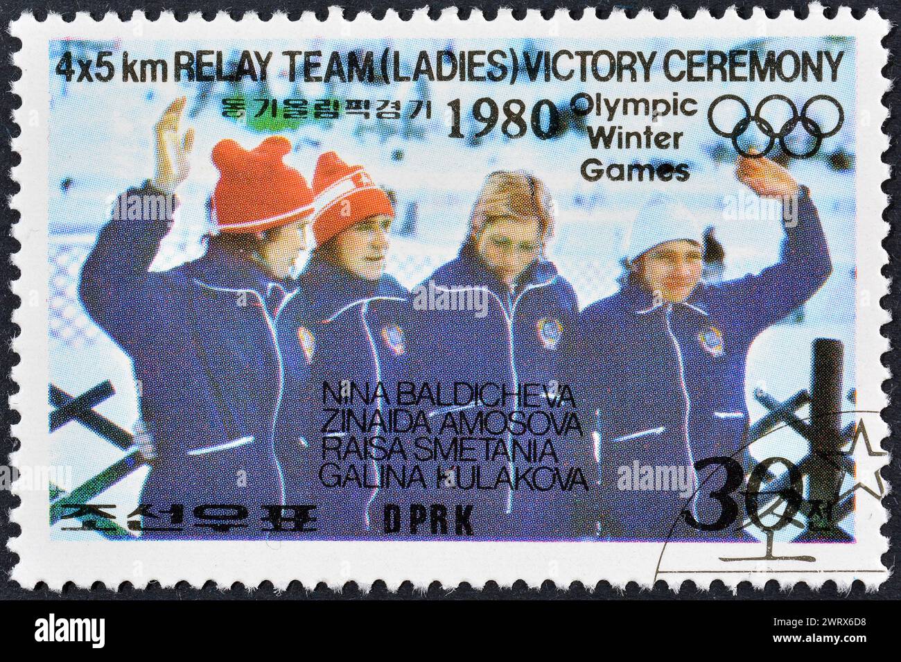 Postage stamp printed by North Korea that shows USSR Ladies’ ski relay ...