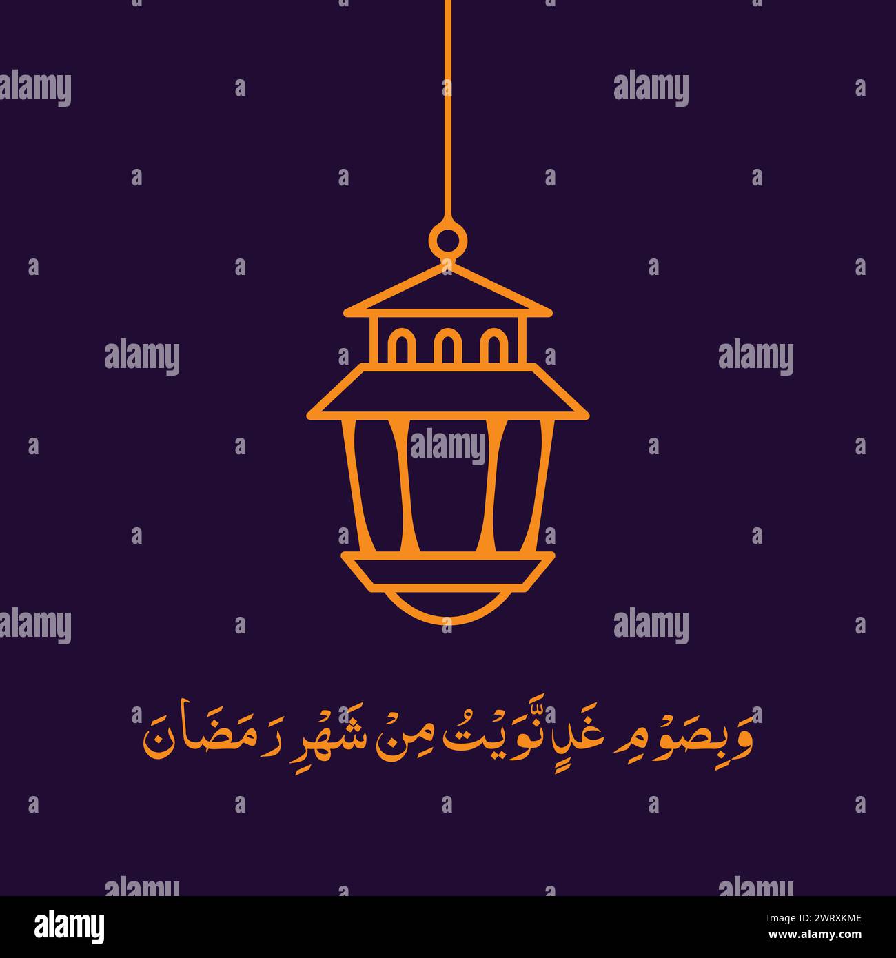 Ramadan Sehri dua Dua Vector Illustration Icon Sahoor Ramadan Dua ...