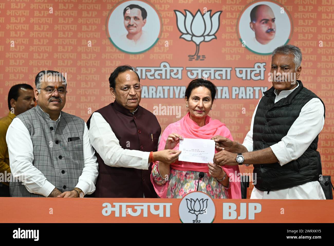 Sr singh hi-res stock photography and images - Alamy