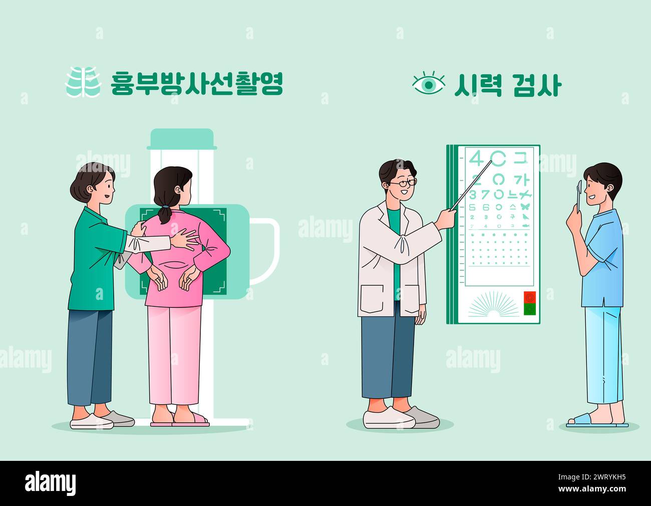 Doctoright hi-res stock photography and images - Alamy