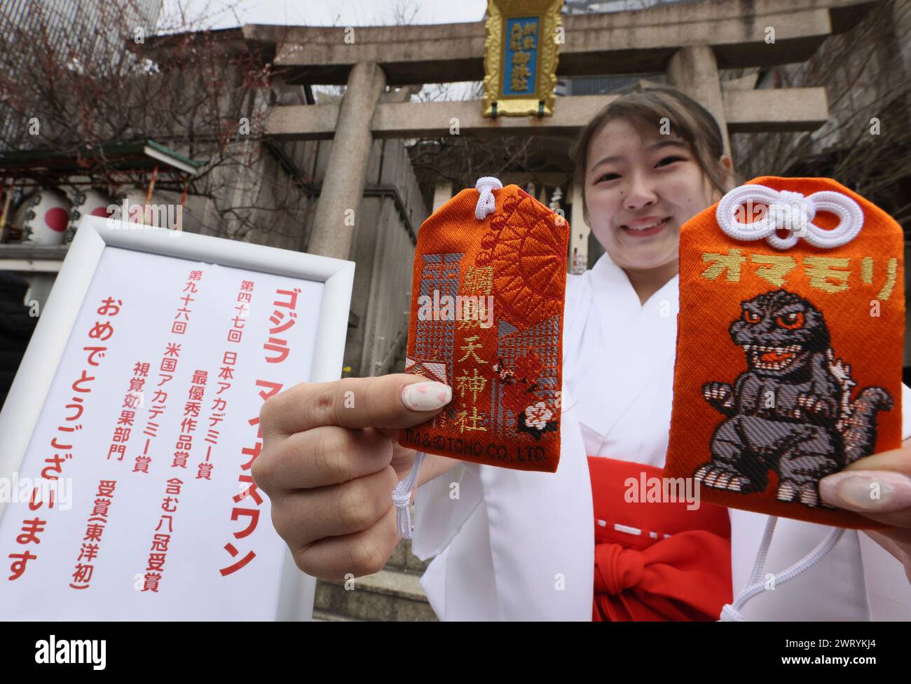 Godzilla Omamori, a good luck charm, are offered at Tsunashiki ...