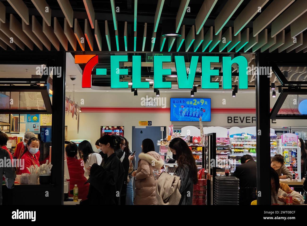7 eleven convenience store in new hi-res stock photography and images ...