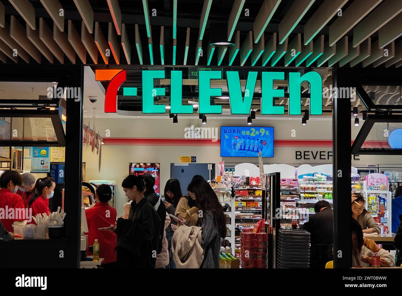 Shanghai, China. 15th Mar, 2024. SHANGHAI, CHINA - MARCH 15, 2024 ...