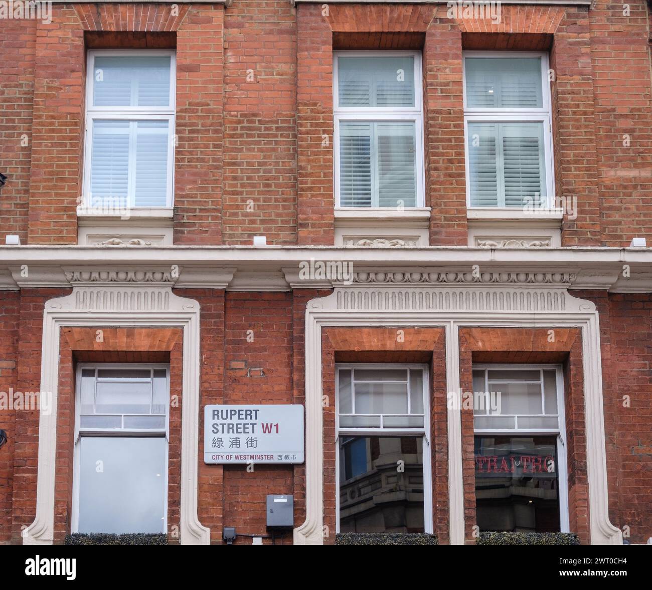 Soho red light district hi-res stock photography and images - Alamy