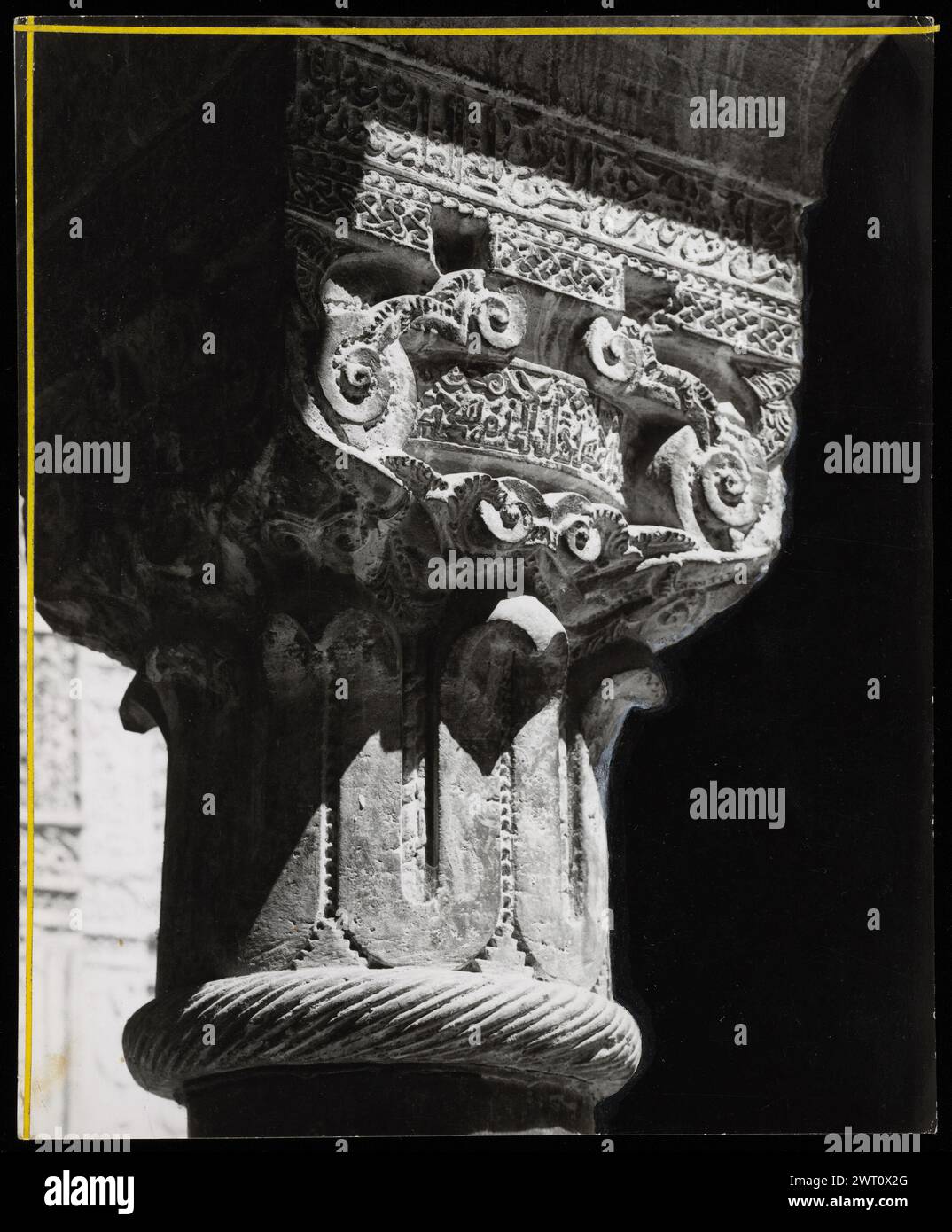 Attarin medersa fez hi-res stock photography and images - Alamy