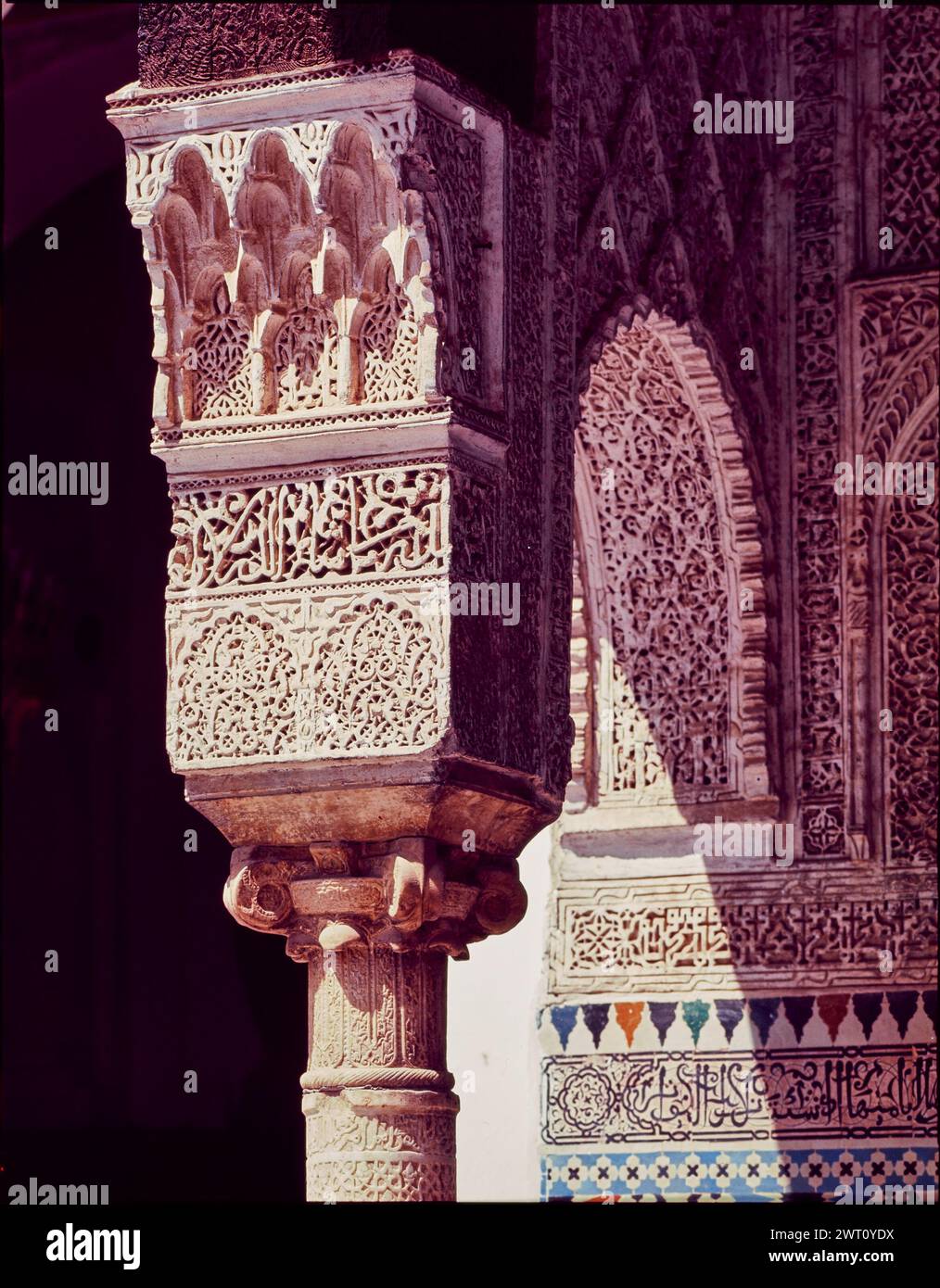 Morocco Fès Qarawiyin Mosque Unpublished image 13. Swaan, Wim. 1967 or ...