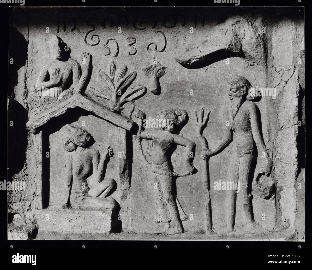 Myanmar (Burma) Pagan Architectural details Unpublished image 1. Swaan ...
