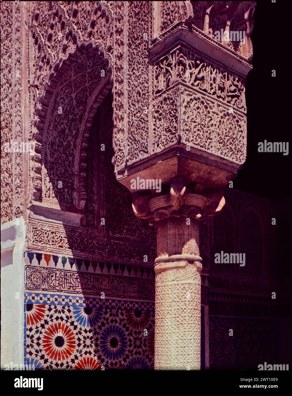 Morocco Fès Qarawiyin Mosque Unpublished image 14. Swaan, Wim. 1967 or ...