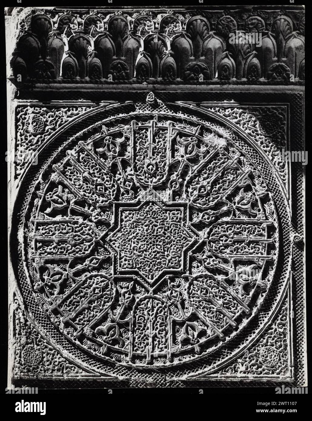 Attarin madrasa fez hi-res stock photography and images - Alamy