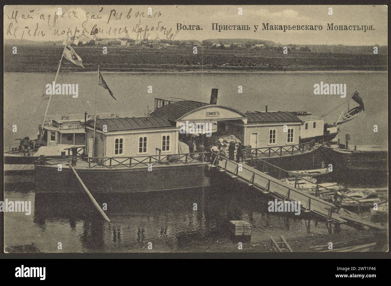 River Volga, Jetty by Makarevsky Retreat. Karl Karlovitz Bulla ...