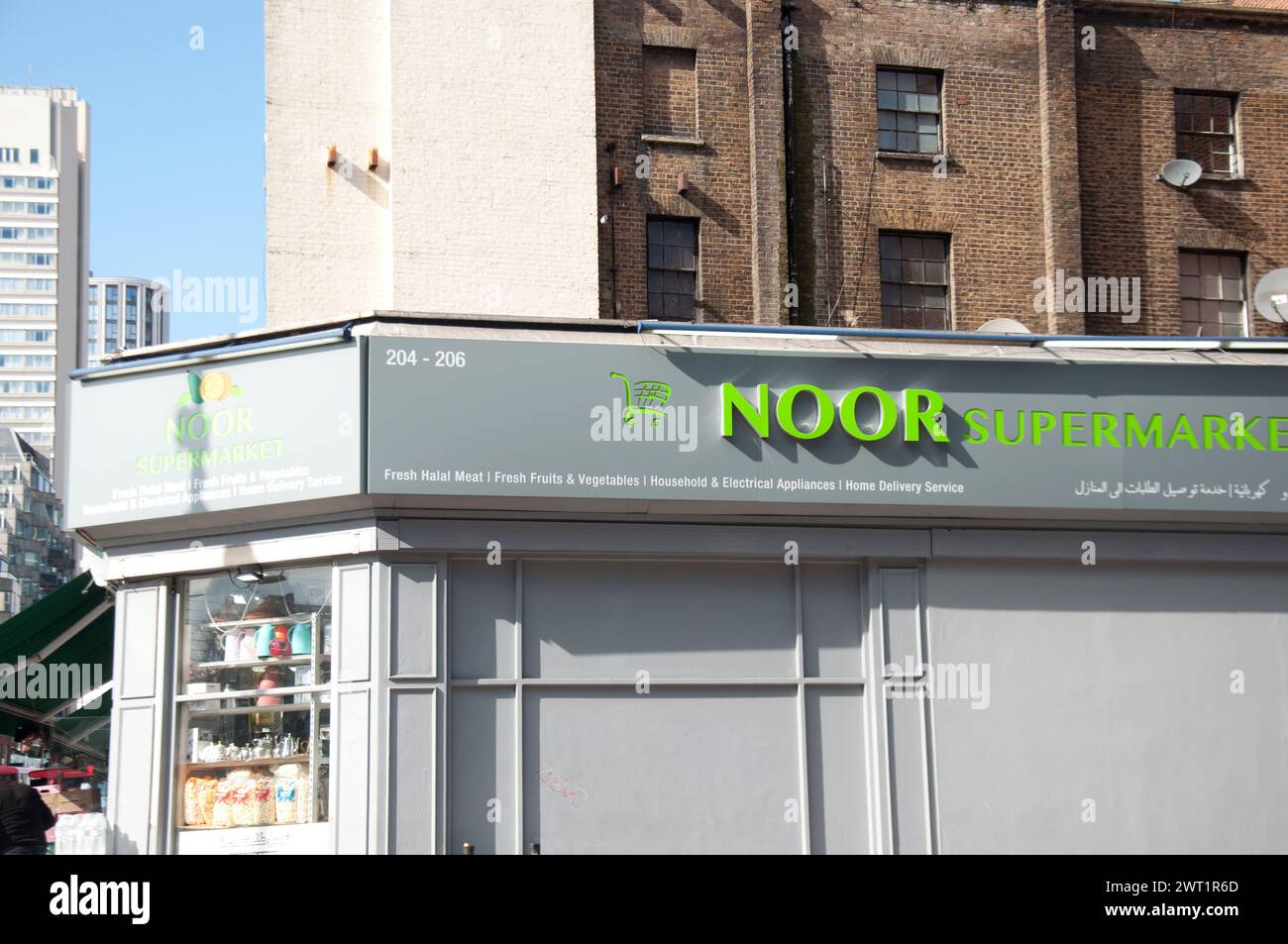 Noor supermarket hi-res stock photography and images - Alamy