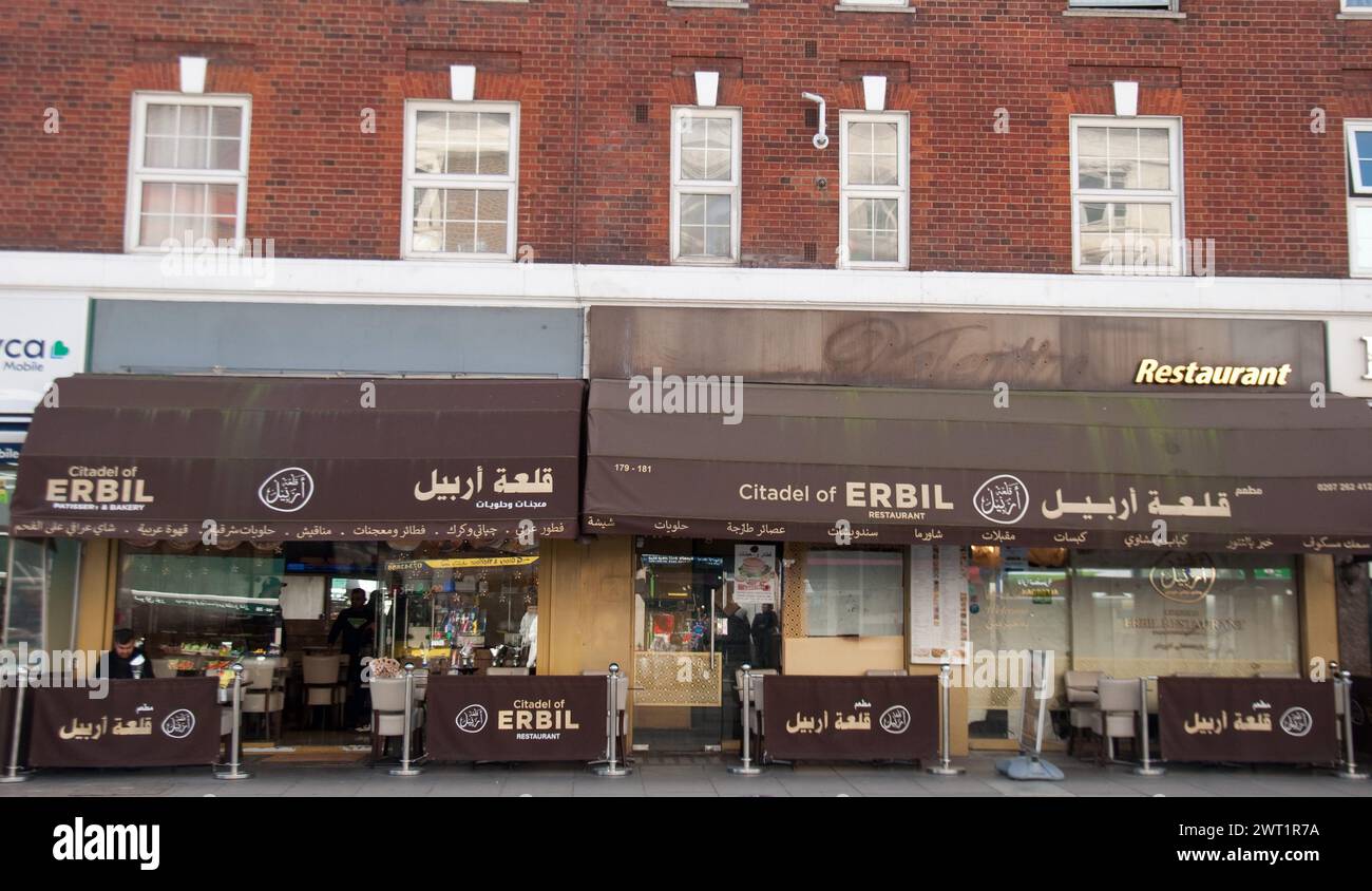 Citadel of Erbil Restaurant and Bakery, Edgware Road, London, UK; nice ...