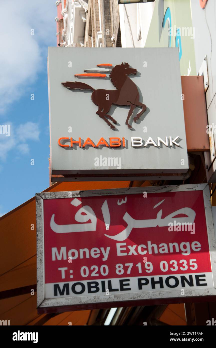 Chaabi bank hi-res stock photography and images - Alamy