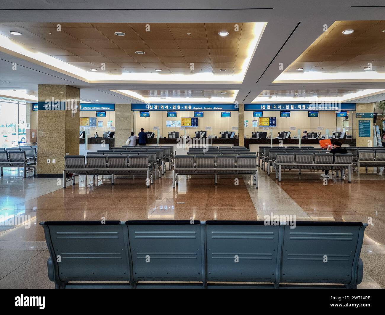 The payment counter at Asan Medical Center, the largest hospital in ...
